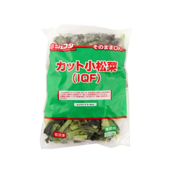 【冷凍】自然解凍、加熱調理どちらでもご使用頂けます。自然解凍でご使用頂けるので、トッピングや和えるなど様々なシーンでご使用頂けます。自然解凍：シャキシャキとした食感をお楽しみいただけます。加熱調理：少ししんなりとした食感をお楽しみいただけま...