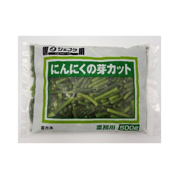 【NEW】【冷凍】収穫してすぐに加工、冷凍しておりますので旬の香りを楽しめます。※在庫以上の数量をご希望の場合は、お手数ですがご注文前に弊社までお電話にてご連絡頂きたくお願い申し上げます。