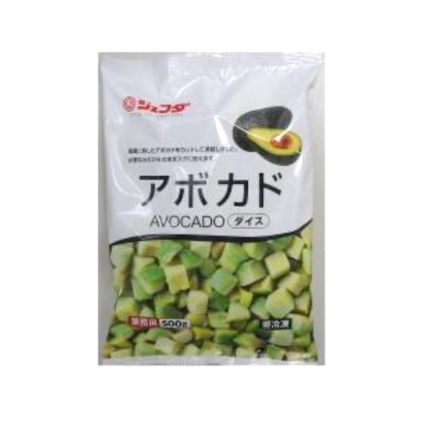 【NEW】【冷凍】適度に熟したアボカドをカットして凍結しました。必要な分だけそのままスグに使えます。※在庫以上の数量をご希望の場合は、お手数ですがご注文前に弊社までお電話にてご連絡頂きたくお願い申し上げます。