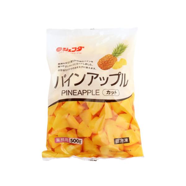 【NEW】【冷凍】酸味豊かなパインをひとくちサイズにカットしました。※在庫以上の数量をご希望の場合は、お手数ですがご注文前に弊社までお電話にてご連絡頂きたくお願い申し上げます。