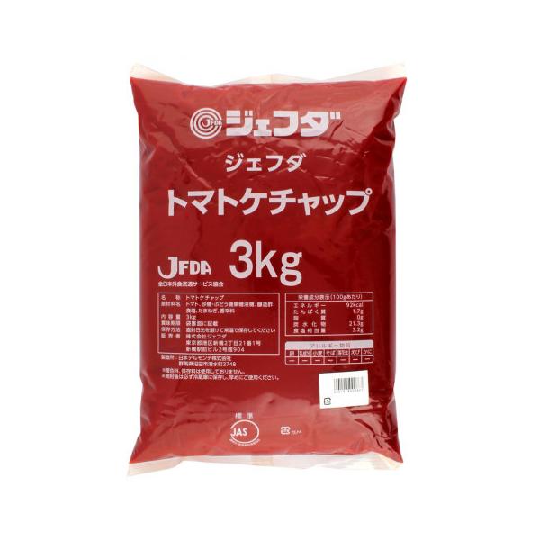 【常温】そのままかけて、または、煮込み、炒め物、スパゲッティ、バーベキューソース、マリネ、ドレッシングなどにお使いいただけます。※在庫以上の数量をご希望の場合は、お手数ですがご注文前に弊社までお電話にてご連絡頂きたくお願い申し上げます。