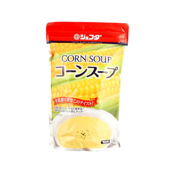 【常温】牛乳要らずでこのテイスト！新鮮なスイートコーンを原料に牛乳を使用せずにお湯に溶かすだけで手軽にお召し上がりになれます。加熱するととろみが増し、牛乳を加えると更にコクが増します。※在庫以上の数量をご希望の場合は、お手数ですがご注文前に...