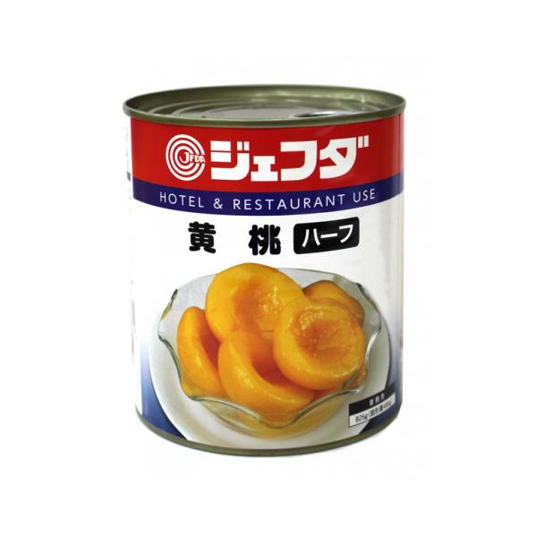 【常温】皮と種を取り除いた黄桃を二つ割りにしたシラップ漬けです。デザートに供することが出来ます。果肉の大きさ6〜11個。二つ切り。EO缶となります。※在庫以上の数量をご希望の場合は、お手数ですがご注文前に弊社までお電話にてご連絡頂きたくお願...