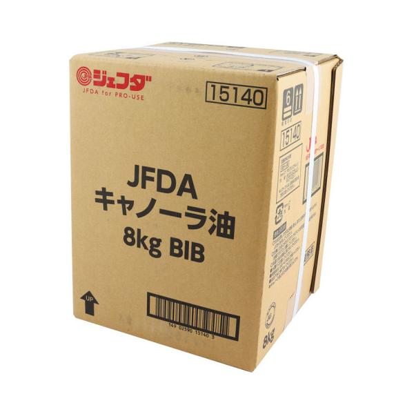 【常温】あっさりと軽い風味が特徴のキャノーラ油です。バックインボックスなので持ち運びやすく、作業性が良いのが特徴です。※在庫以上の数量をご希望の場合は、お手数ですがご注文前に弊社までお電話にてご連絡頂きたくお願い申し上げます。