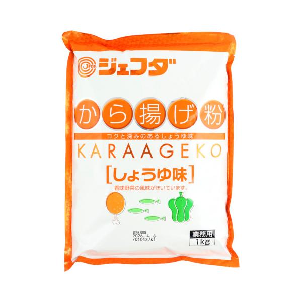【常温】しょうゆ味ベースの竜田揚げタイプのから揚げ粉です。こんがりキツネ色に揚がります。※在庫以上の数量をご希望の場合は、お手数ですがご注文前に弊社までお電話にてご連絡頂きたくお願い申し上げます。