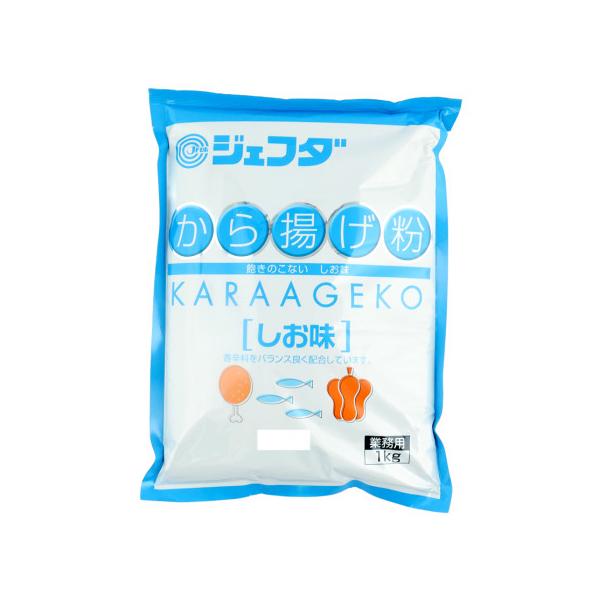 【常温】各種香辛料をほどよくブレンドした、サッパリした味付きのから揚げ粉です。とり肉はもちろん、魚介類のから揚げにも適します。※在庫以上の数量をご希望の場合は、お手数ですがご注文前に弊社までお電話にてご連絡頂きたくお願い申し上げます。