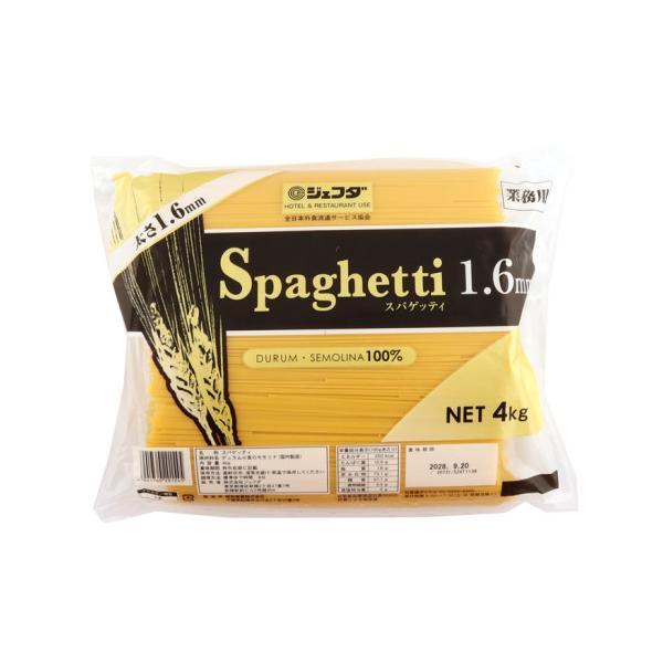 【常温】デュラムセモリナ100%を原料としたスパゲッティです。歯切れが良く、コシの強い食感が特徴です。標準ゆで時間8分※在庫以上の数量をご希望の場合は、お手数ですがご注文前に弊社までお電話にてご連絡頂きたくお願い申し上げます。