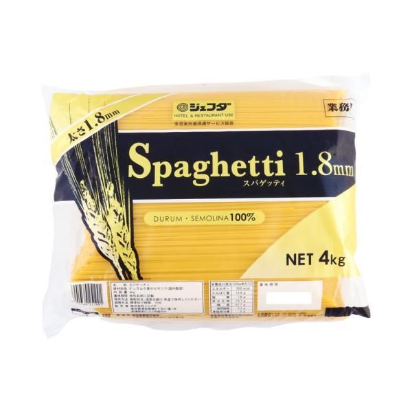 【常温】厳選したデュラムセモリナ100%を原料とした高級スパゲッティです。超高温乾燥による、コシの強い食感が特徴です。茹で時間の目安:10分※在庫以上の数量をご希望の場合は、お手数ですがご注文前に弊社までお電話にてご連絡頂きたくお願い申し上...