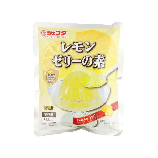 【常温】熱湯に溶かしてさますだけで、おいしいゼリーができあがります。冷蔵庫を使わなくても常温で固まります。さわやかな香りとほどよい酸味のレモンゼリーの素です（無果汁）。レモンゼリーの素1袋(600g)で、60mlカップ約55個分のゼリーが出...