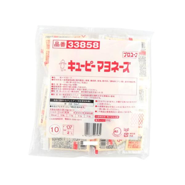 【常温】卵黄タイプで、コクのある味が特長のマヨネーズです。※この商品は業務用向けに配合してあります。※ご注文前に商品情報の『賞味期限について』をご確認ください。※2024年12月以降、個装デザインに【100周年ロゴ】が追加されます。内容物に...