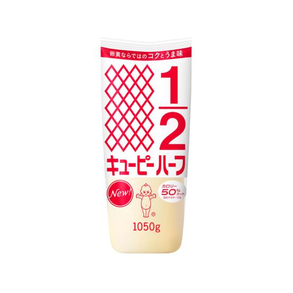 【NEW】【常温】卵黄のコクとうま味を味わえる、カロリー50％カット(※キユーピー社マヨネーズ比)のマヨネーズタイプ調味料です。※在庫以上の数量をご希望の場合は、お手数ですがご注文前に弊社までお電話にてご連絡頂きたくお願い申し上げます。