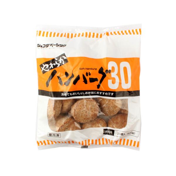 【冷凍】鶏肉をベースに柔らかく焼き上げたハンバーグです。※在庫以上の数量をご希望の場合は、お手数ですがご注文前に弊社までお電話にてご連絡頂きたくお願い申し上げます。