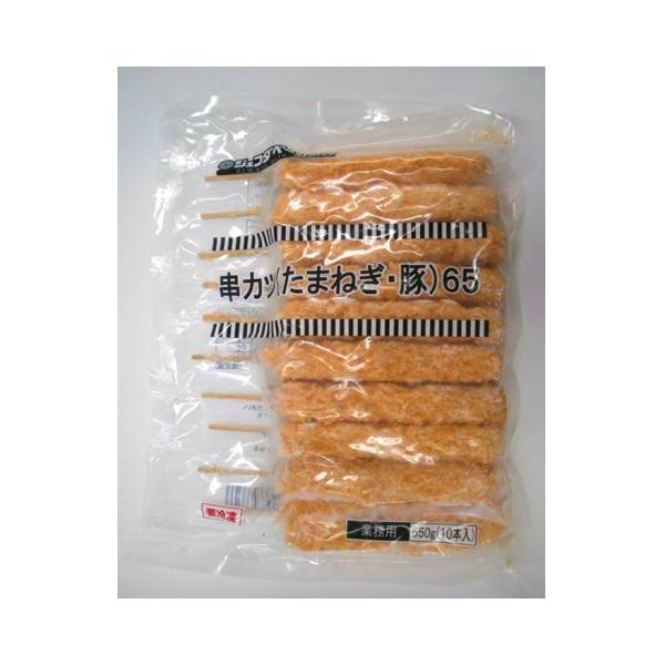 【冷凍】豚もも肉とたまねぎを交互に刺して、カラーパン粉の衣を付けました。約65gと大きめサイズなので、1本でもボリューム抜群です。(16.5?丸串使用)※在庫以上の数量をご希望の場合は、お手数ですがご注文前に弊社までお電話にてご連絡頂きたく...