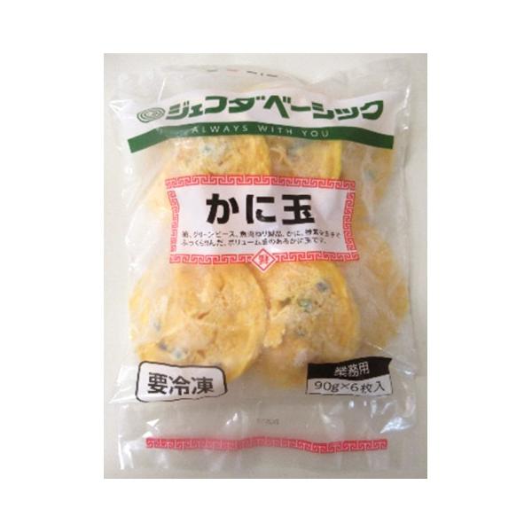 【冷凍】筍、グリーンピース、魚肉ねり製品、かに、椎茸を玉子でふっくら包んだ、ボリューム感のあるかに玉です。鉄鍋を使用し手作り風のふんわり感を出しました。生地に豚脂やしょうがを加えた本格中華風の味わいです。※在庫以上の数量をご希望の場合は、お...
