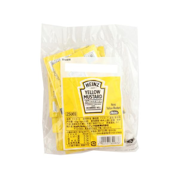 【常温】辛みを抑えたさわやかな酸味のマスタードです。　ハンバーガーやサンドウィッチ等に最適です。※在庫以上の数量をご希望の場合は、お手数ですがご注文前に弊社までお電話にてご連絡頂きたくお願い申し上げます。