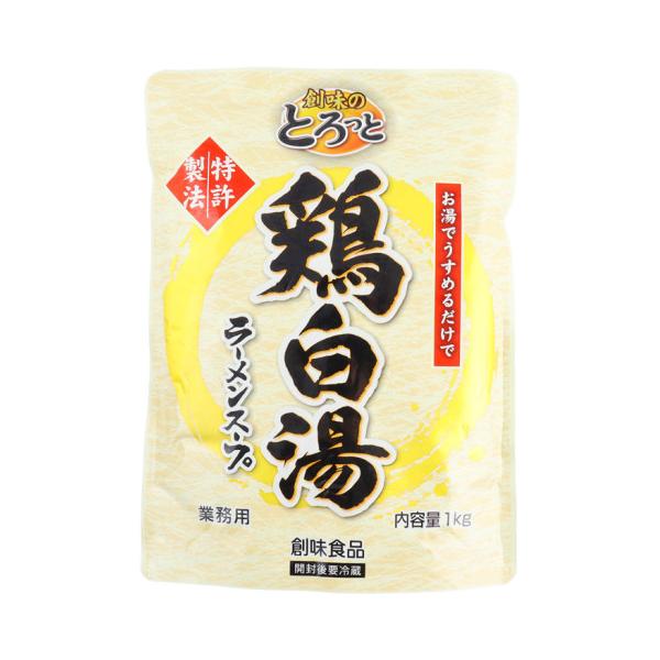 【常温】肉感たっぷりの『鶏白湯ガラスープ』をベースに『あさり』と『焼きあご』の旨味を加えて仕上げた本格ラーメンスープの素です。お湯でうすめるだけでとろっとした口当たりに仕上がります。鶏の旨味が凝縮された濃厚な味わいをぜひご賞味下さい。※在庫...