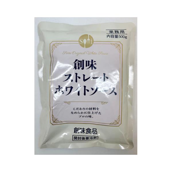【NEW】【常温】なめらかで牛乳の風味豊かなストレートタイプのホワイトソースです。さまざまな料理にそのままご使用頂けます。※在庫以上の数量をご希望の場合は、お手数ですがご注文前に弊社までお電話にてご連絡頂きたくお願い申し上げます。