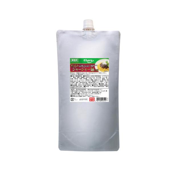 【常温】4種の醤(ジャン)と香味野菜のコクが効いた、風味豊かなジャージャー?です。大豆ミートを使用した具材入りたれとなっており、ストレートで麺にかけるだけで本格的なジャージャー?が作れます。※在庫以上の数量をご希望の場合は、お手数ですがご注...