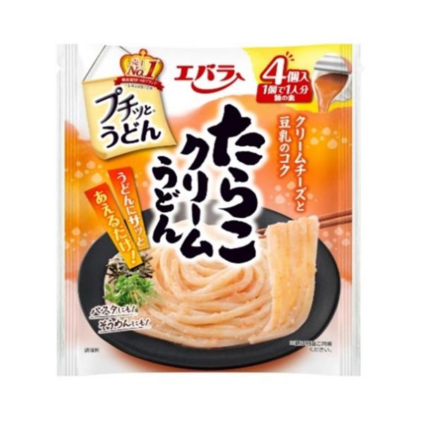 【NEW】【常温】たらこの旨みにクリームチーズのコクを合わせ、豆乳仕立ての濃厚でクリーミーな味わいに仕上げました。※在庫以上の数量をご希望の場合は、お手数ですがご注文前に弊社までお電話にてご連絡頂きたくお願い申し上げます。