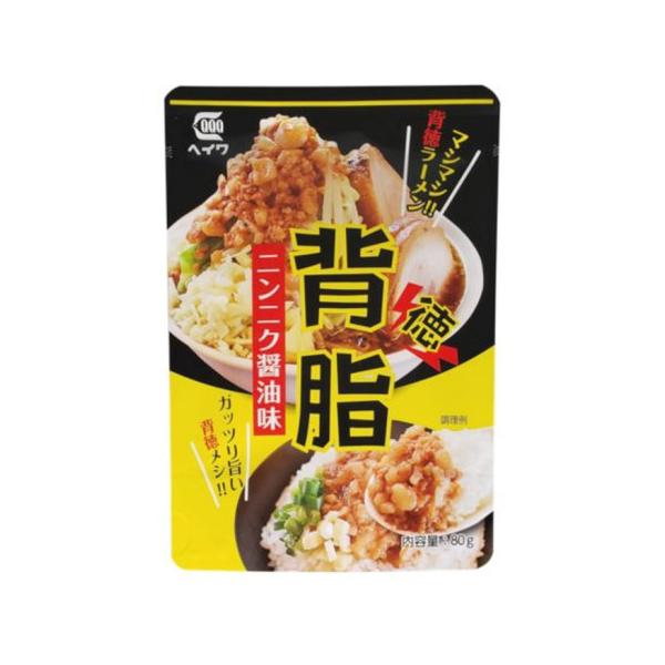 【NEW】【常温】背徳メシに欠かせない“背脂”をニンニク醤油で味付けしました！ご飯やカレー、炒飯にかけて『ガッツリ旨い背徳メシ』やラーメンにかけて『背脂マシマシ背徳ラーメン』などで“背脂の美味しさ”をぜひおたのしみください！！※在庫以上の数...