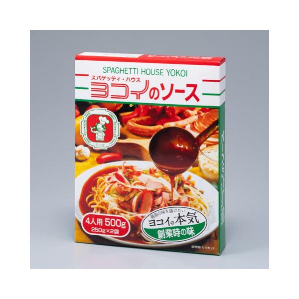 【常温】名古屋のソウルフード、あんかけスパゲッティの元祖ヨコイのソース。ピリッとした胡椒辛さが特徴です。※在庫以上の数量をご希望の場合は、お手数ですがご注文前に弊社までお電話にてご連絡頂きたくお願い申し上げます。