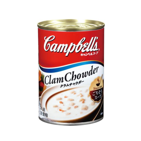 【NEW】【常温】本物の味にこだわり、本場のクラムを使用しています。※イージーオープン缶です。※在庫以上の数量をご希望の場合は、お手数ですがご注文前に弊社までお電話にてご連絡頂きたくお願い申し上げます。