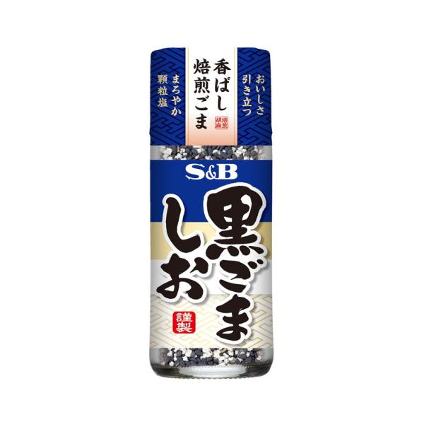 【常温】焙煎した香り高い黒ごまと顆粒状で旨みのある塩をバランスよくブレンドしました。黒ごまと塩が分離することなく、料理全体にむらなく広がります。※在庫以上の数量をご希望の場合は、お手数ですがご注文前に弊社までお電話にてご連絡頂きたくお願い申...
