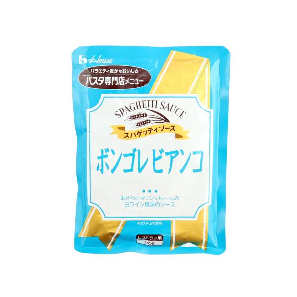 【常温】貝の旨味と「焼津産かつお」の一番だしの旨味の効いたソースに、あさりとマッシュルームを加えた、魚介の旨味の効いたボンゴレビアンコスパゲッティが提供できるパスタソースです。※在庫以上の数量をご希望の場合は、お手数ですがご注文前に弊社まで...
