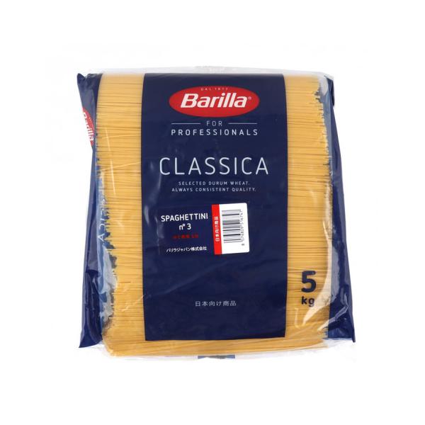 【常温】本場イタリアでパスタシェアNO.1のバリラ社のパスタ商品。特徴はアルデンテが長時間持続し、なめらかなのどごしと強いコシ。太さは、1.4mm　茹で時間の目安:5分※在庫以上の数量をご希望の場合は、お手数ですがご注文前に弊社までお電話に...