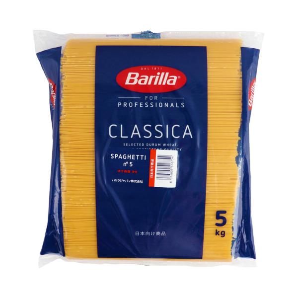 【常温】バリラはイタリアNo.1のパスタブランド。No.5は標準的な太さ1.85mm。テフロンダイスと独自の乾燥法により、ツルツルとした口当たりと、アルデンテの状態が長く続くのが特徴です。※在庫以上の数量をご希望の場合は、お手数ですがご注文...