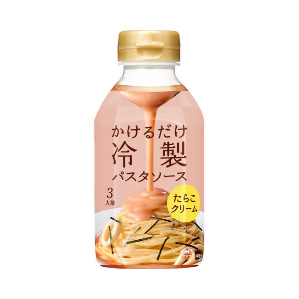 【NEW】【常温】ヤマサのノウハウを生かした、”しょうゆ屋のパスタソース たらこクリーム味”です！うすめずに、そのままご使用ください。※在庫以上の数量をご希望の場合は、お手数ですがご注文前に弊社までお電話にてご連絡頂きたくお願い申し上げます。