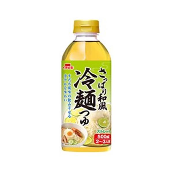 【常温】すだち風味の、飲み干せる涼やかな味わいの冷麺つゆです。本格的なかつおの出汁と、すだちの爽やかな風味を楽しめます。※在庫以上の数量をご希望の場合は、お手数ですがご注文前に弊社までお電話にてご連絡頂きたくお願い申し上げます。