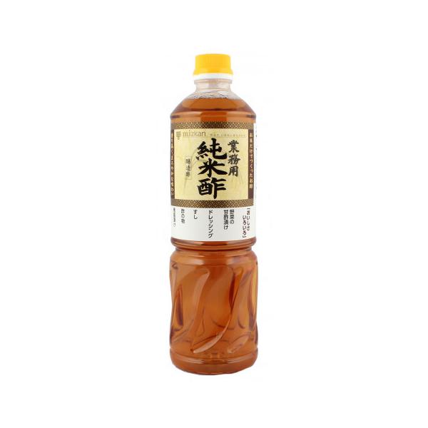 【常温】お米だけで作った贅沢なお酢です。コクと旨みが活きる深い風味が特徴で、和食をはじめとした様々な料理を味わい豊かに引き立てます。※在庫以上の数量をご希望の場合は、お手数ですがご注文前に弊社までお電話にてご連絡頂きたくお願い申し上げます。