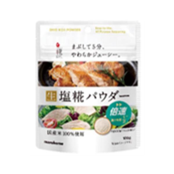 【常温】万能調味料の生塩糀を、さらに使いやすくしたパウダータイプです。お肉にまぶして5分で、やわらかジューシーな仕上がりに。万能調味料が料理の幅を広げます。※在庫以上の数量をご希望の場合は、お手数ですがご注文前に弊社までお電話にてご連絡頂き...
