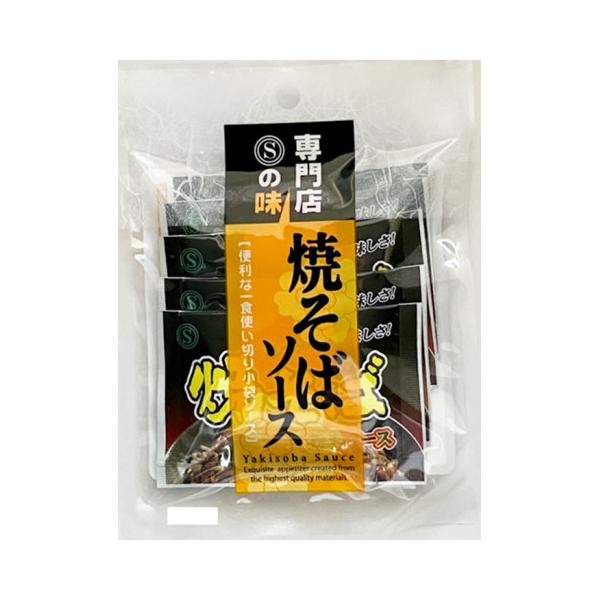 【常温】粉末タイプなので麺全体に均一にまぶせて、べたつき過ぎず、麺同士のほぐれも良くなり、また、 野菜から出た水分を粉末ソースが吸い、麺がやわらかくなりすぎず、しなやかでふわっとした食感に仕上がります。粉末ソースをベースに香辛料や玉ねぎの甘...