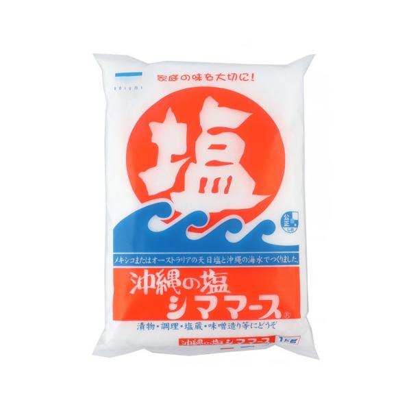 【常温】輸入天日塩(メキシコ又はオーストラリア産)を沖縄の海水で溶解し、平釜にてじっくりと煮つめてつくりました。塩慣れがよく、お漬物や焼き魚などあらゆるお料理にお使いいただけます。※在庫以上の数量をご希望の場合は、お手数ですがご注文前に弊社...