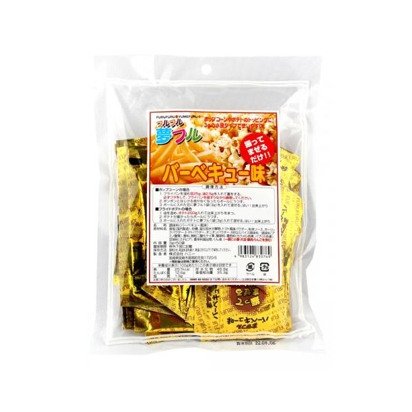 【常温】3gの小袋タイプで使いきり仕様のお手軽調味料！簡単味変でお楽しみいただけます。※在庫以上の数量をご希望の場合は、お手数ですがご注文前に弊社までお電話にてご連絡頂きたくお願い申し上げます。