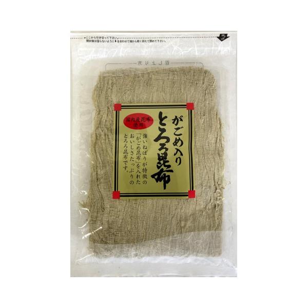 【NEW】【常温】強いねばりが特徴のがごめ昆布を入れたおいしさたっぷりのとろろ昆布です。※在庫以上の数量をご希望の場合は、お手数ですがご注文前に弊社までお電話にてご連絡頂きたくお願い申し上げます。