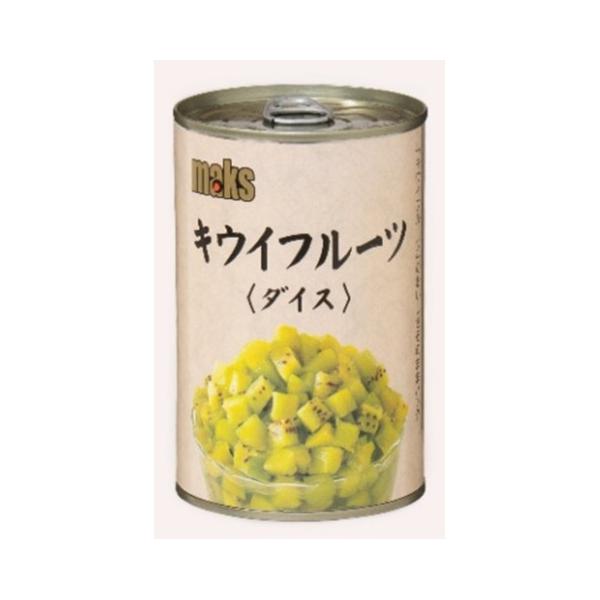 【NEW】【常温】EO缶のため、缶切りを使用せずに手軽にあけられます。キウイフルーツを約10?にダイスカットいたしました。トッピング等にそのままご利用いただける便利な商品です。※在庫以上の数量をご希望の場合は、お手数ですがご注文前に弊社まで...