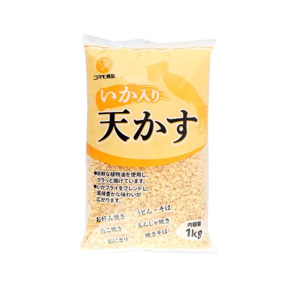 【常温】焼きするめを使用した風味豊かな天かすです。するめの旨みは元より、使用する油、配合にこだわりコクのある味わいに仕上げております。うどん、そばはもちろん、特にお好み焼き、タコ焼き、焼きそばなどの焼き物に最適です。※在庫以上の数量をご希望...