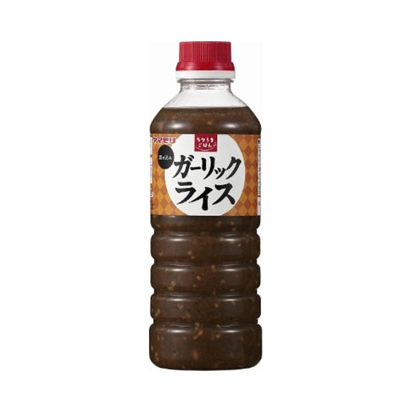 【NEW】【常温】固形具材入りの、ガーリックの風味が効いた混ぜ込みタイプの調味料です。液体なのでムラなく混ぜることができ、パラパラに仕上がります。※在庫以上の数量をご希望の場合は、お手数ですがご注文前に弊社までお電話にてご連絡頂きたくお願い...