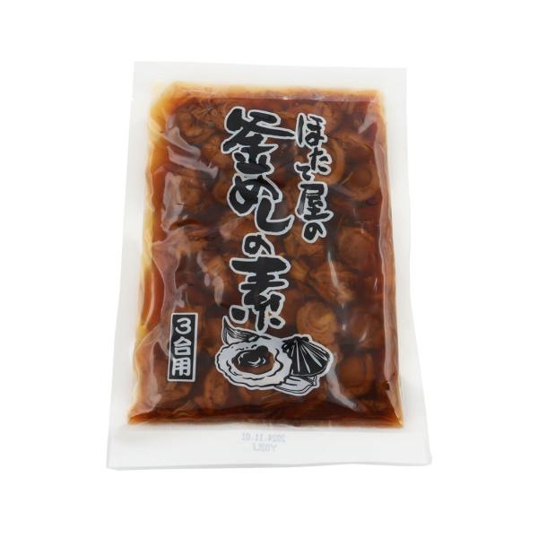 【常温】青森県陸奥湾の帆立を使用し、素材の味を生かして仕上げました。※在庫以上の数量をご希望の場合は、お手数ですがご注文前に弊社までお電話にてご連絡頂きたくお願い申し上げます。