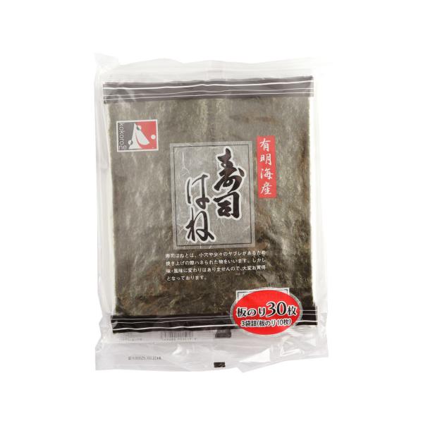 【常温】旨味と豊か風味に定評のある有明海産の寿司はねです。小穴や少々のきずがある為、寿司用のはねとしておりますがおいしい有明海産の海苔をお手頃価格にてご利用頂けます。おむすび・手巻寿司・巻きもの等いろいろなお料理にご利用いただけます。※防湿...