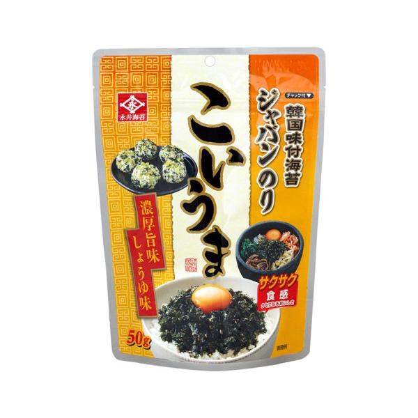 【常温】和風しょうゆべースの中に旨みと甘みを効かせた濃厚な味わいをお楽しみいただけます。※チャック付き。※在庫以上の数量をご希望の場合は、お手数ですがご注文前に弊社までお電話にてご連絡頂きたくお願い申し上げます。