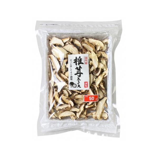 【NEW】【常温】国産の椎茸を使用し、使いやすいようカットし乾燥させた商品です。スライス椎茸は、カットしてあるので切らずにそのまま使用でき、水戻りも早く時短に最適な乾燥椎茸です。汁物の具材や、炊き込みご飯など幅広くお使いいただけます。※在庫...