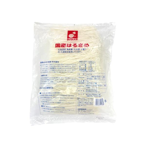 【常温】国産春雨第一号の商品です。昭和12年に北海道産馬鈴薯澱粉(じゅかいも澱粉)と九州産甘しょ澱粉(さつまいも澱粉)を使用し、奈良県桜井市にて国産春雨をつくることに成功しました。製法は、冷凍製法の春雨です。麺を完全に凍結することで麺体の中...