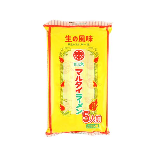 【常温】昭和34年に発売した即席棒状めんのパイオニア商品『マルタイラーメン』のお得な5食入パックです。めんはノンフライ・ノンスチーム製法で仕上げた生めんに近い風味のストレートめんです。スープはポークとチキンをベースにした風味豊かなあっさり醤...