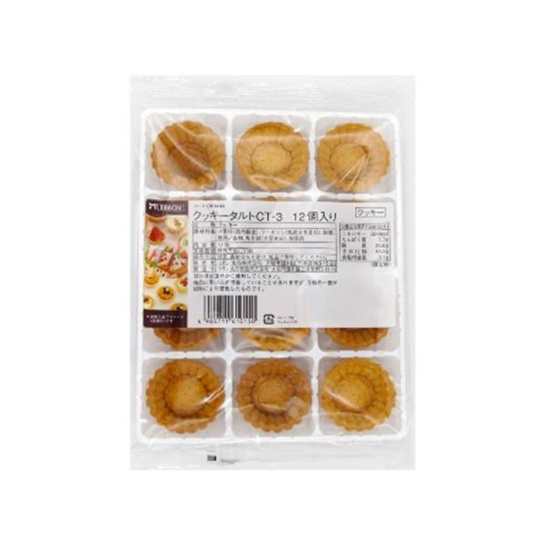 【常温】やさしいアーモンド風味が香ばしい、小さめサイズのクッキー生地です。焼成済みで、お手軽にタルト菓子などデザート作りをお楽しみいただけます。流し入れるクリームやトッピングを変えるだけで、お好みのスイーツが作れます。※商品に黒い点が付着し...