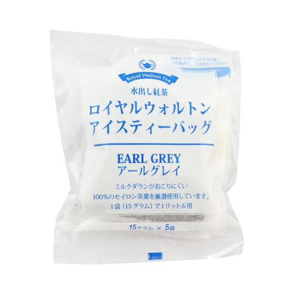 【常温】1袋で約1リットルのアイスティーが水出しで簡単に作れます。茶葉抽出により低コストで本格派の味をご提供できます。フルーティーなベルガモットフレーバーが香ります。フタ付き容器を使用、常温で90分、冷蔵庫で120分で作成できます。※在庫以...