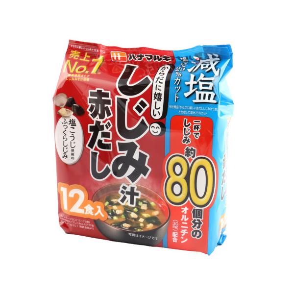 【常温】1食当り、しじみ約80個分のオルニチンを配合した減塩タイプのしじみ汁に赤だしが新登場です。お徳用12食入り。具材はしじみ、小ねぎ、わかめ。しじみは塩こうじに漬け込みふっくら仕上げました。※在庫以上の数量をご希望の場合は、お手数ですが...